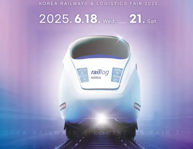 Busan Unveils BuTX Rail Plan at RailLog Korea 2025 | MICE | Breeze in Busan