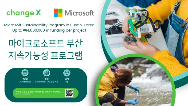 Microsoft and ChangeX Launch First Sustainability Fund in Busan ...
