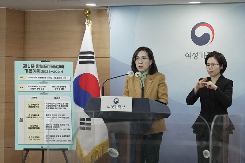 South Korea announces new policy to support single-parent families ...