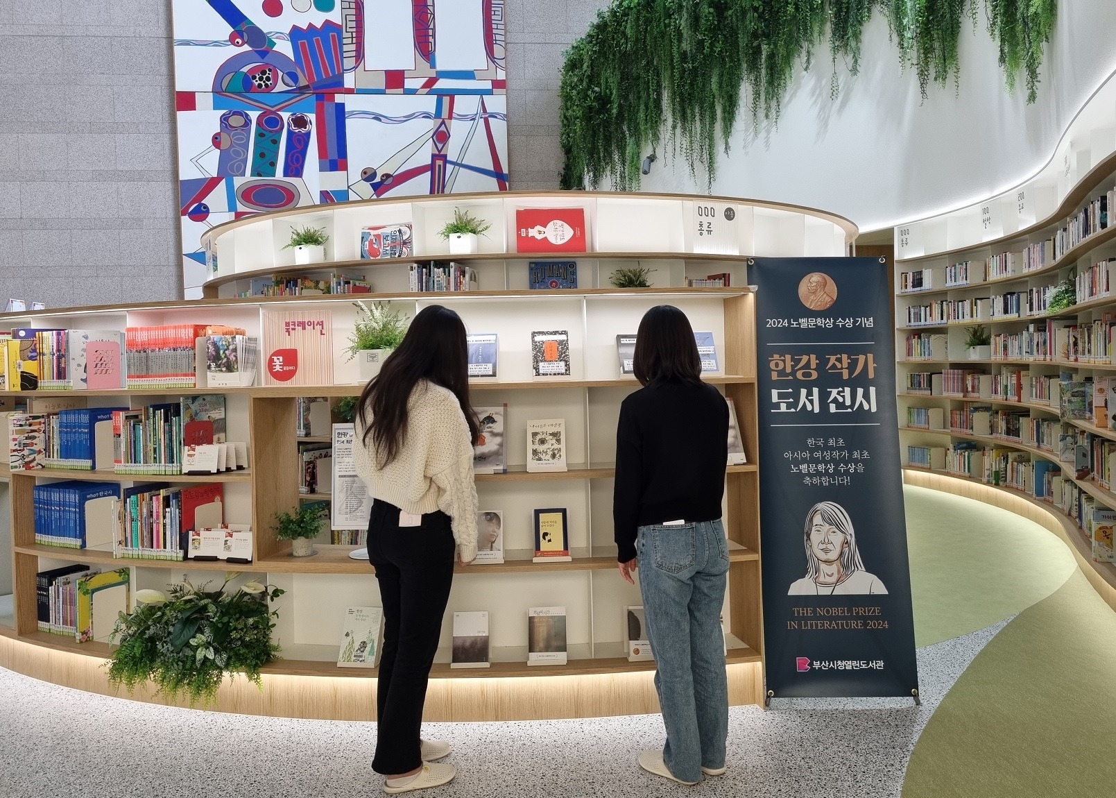 Busan Libraries Celebrate Han Kang’s Nobel Win with City-Wide Events ...