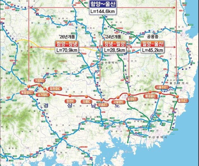 Changnyeong-Miryang Expressway Opens, Boosting Travel and Tourism in ...